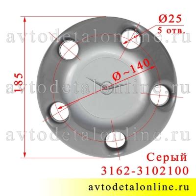 Серый колпак диска УАЗ Хантер, Патриот, 3162-3102100, глухой на 5 ...