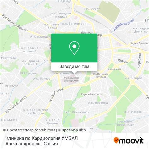 Как да стигна до Клиника по Кардиология УМБАЛ Александровска в Център с автобус метро или влак