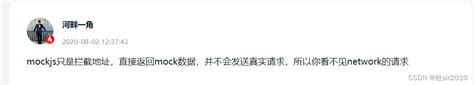 Vue3vitets项目使用mockjs数据发布到生产环境坑汇总mock可以用在生产环境吗 Csdn博客