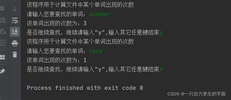 Java计算文件中某个单词出现的次数、打印所有出现次数大于某个阈值如99的单词java统计一段文字中各个关键词出现次数 Csdn博客