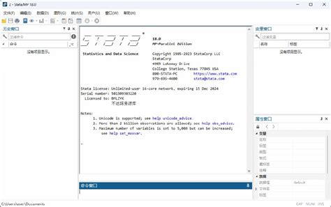 Test【实用软件】stata 18安装教程及下载 知乎 Test【实用软件】stata 18安装教程及下载 知乎