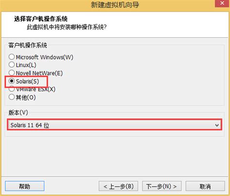 使用vmware虚拟机安装x86架构的solaris 113solaris 113镜像 Csdn博客