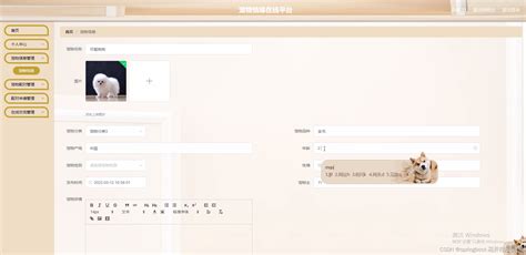 Springbootjavaphpnodepython宠物情缘在线平台【计算机毕设】 Csdn博客