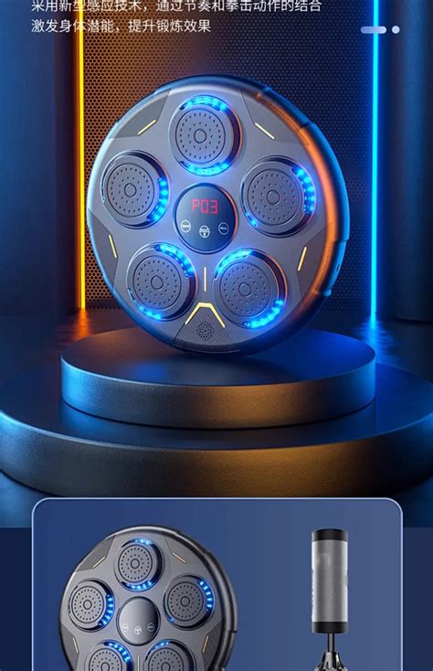 Mrcue智能音乐拳击机打拳反应靶打节奏墙靶家用儿童成人训练器材 天猫 花瓣网