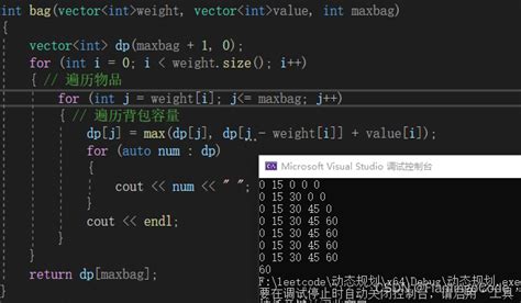 01背包一维数组（倒序遍历）01背包为什么要倒着循环 Csdn博客