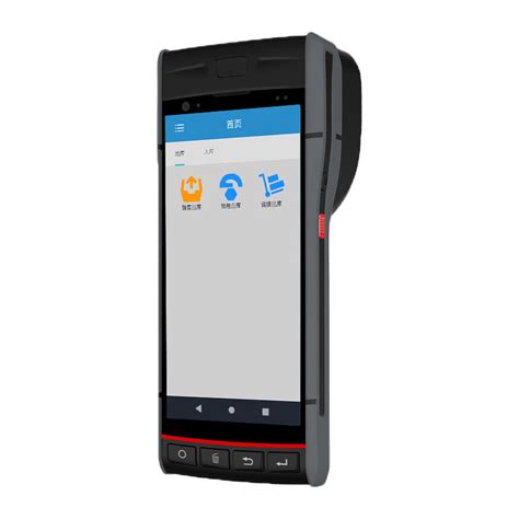 WMS仓库管理系统 仓储管理系统 仓储管理软件 软件系统 深圳市艾迪云软件技术有限公司