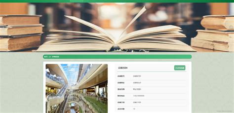 Django一套书城购物系统程序开题报告图书商城系统开题报告 Csdn博客