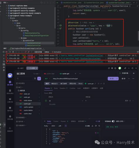 Spring Boot 整合Redis 注解驱动缓存 腾讯云开发者社区 腾讯云