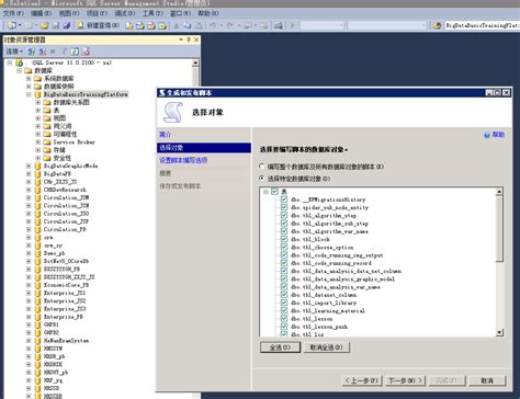 重置entity Framework Core的数据迁移ef迁移文件被删除 Csdn博客