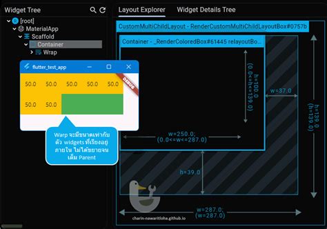 Flutter วิธีการใช้ Wrap เบื้องต้น
