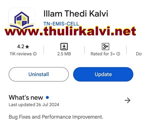 இல்லம் தேடிக் கல்வி Itk Mobile App New Update Direct Link Available Version 0 0 79 துளிர்கல்வி