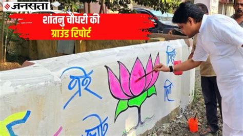 Election 2024 Bjp Garhwal Lok Sabha Candidate Anil Baluni Election