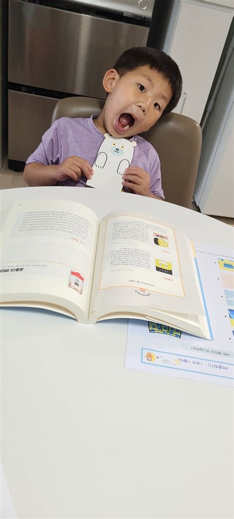 꿈꾸는 아이의 그림책 놀이 첫번째 시간 Feat 곰돌이 팬티 오싹오싹 팬티 네이버 블로그