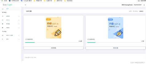 Msjm003基于springboot背单词系统生词本管理系统 包含用户、单词和生词本三个实体。用户能够登录、注册、修改密码 Csdn博客