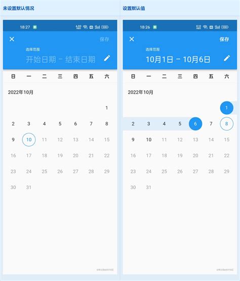 Flutter 组件集录 日期范围组件 Daterangepickerdialog 腾讯云开发者社区 腾讯云