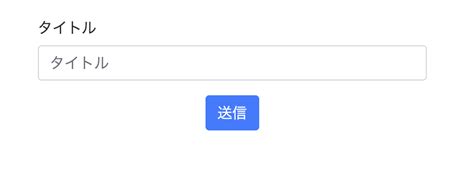 【jquery】jquery Validation Pluginの使い方 小さなことからこつこつと。