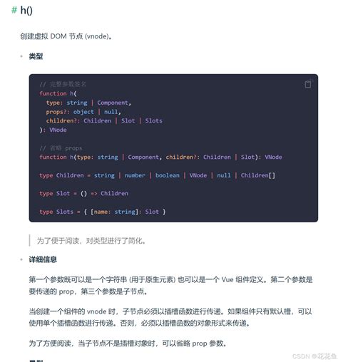 vue antdv Modal显示一个提示内容换行显示 antd modal content 换行 CSDN博客