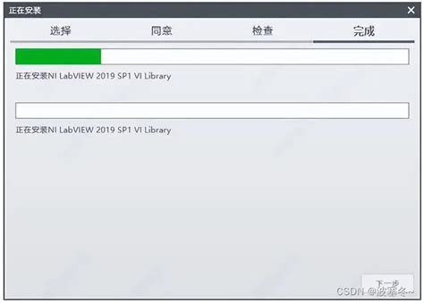 Labview应用开发——介绍、安装、第一个程序 Csdn博客 Labview应用开发——介绍、安装、第一个程序 Csdn博客