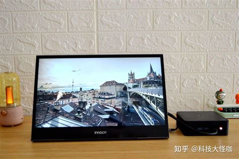 便携式显示器到底好不好用？搭配迷你电脑用，比笔记本还方便 知乎