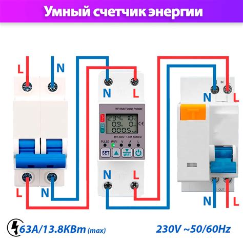 Купить умный счетчик энергии LCD WiFi 85V-300V 1-63A ST-1GLCD в ...