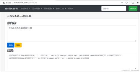 【网安学习记录】异或加密（xor加密）的解密方法 web应用安全xor编码字符串解码 csdn博客