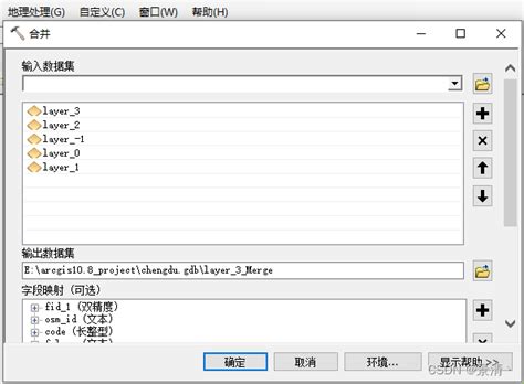 osm数据构建路段拓扑 osm路网数据属性 csdn博客