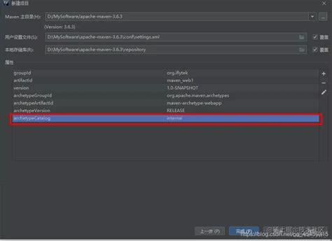 maven构建项目过慢的4中解决方案 maven 加速 csdn博客