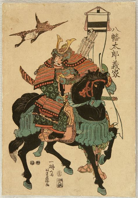 Musha E Warrior Prints Artelino