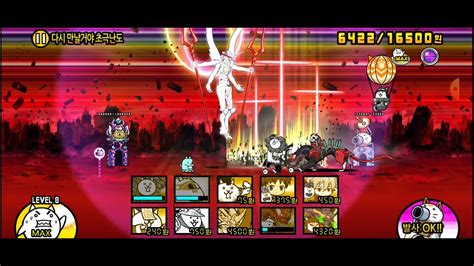 냥코 에반게리온 콜라보 에바 13호기 습격 클리어 Youtube