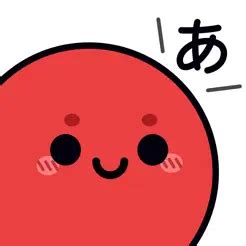 ‎maru Learn Japanese Hiragana App App Store