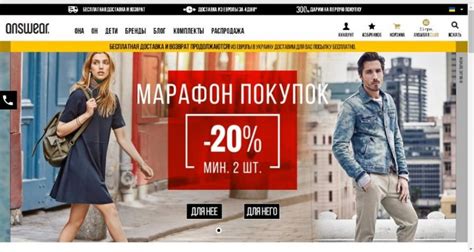 Сайт Интернет-магазин одежды, обуви и аксессуаров Answear.ua - «В нем ...