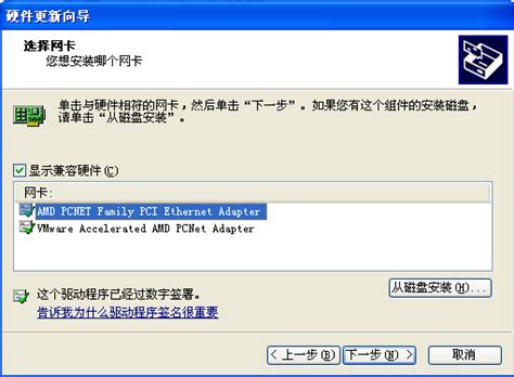 virtualbox装ghost xp oracle vm virtualbox安装ghostxp csdn博客
