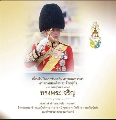 งานทุนการศึกษาและส่งเสริมทักษะอาชีพ ม อ ปัตตานี Facebook