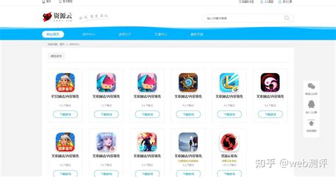 php宝塔搭建实战pbootcms手APP游戏软件资源下载站软件盒子php源码 知乎