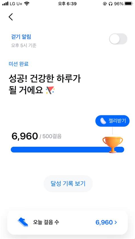 230918 fiet8 핸드폰 ui 디자인 대시보드 ui 모바일 ui