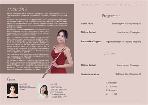 충북문화재단 문화소식 공연