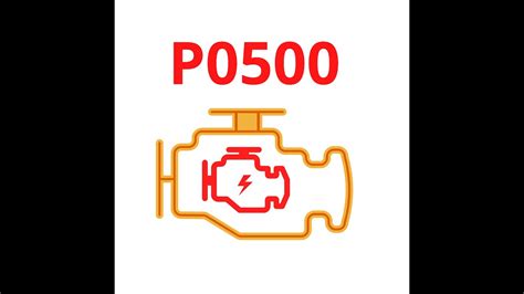 P0500 YouTube