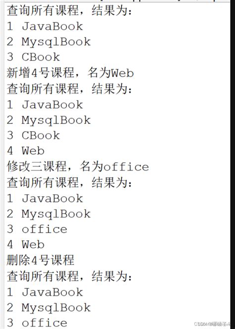 Jdbc基础：sql语句与数据库操作详解 Csdn博客