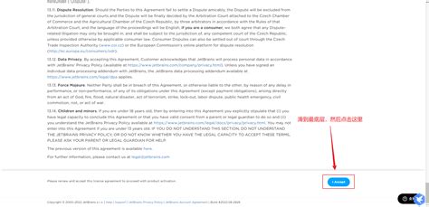 中南林注册教育邮箱加获取jetbrains个人许可证，续订许可证 阿里云开发者社区
