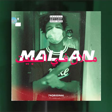 Mallan ملان Youtube Music