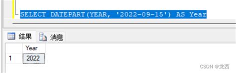 Sql Sever中函数2sqlserver标量函数 Csdn博客