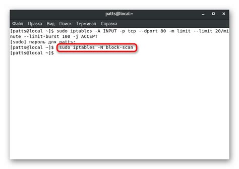 Настройка Iptables в Centos 7