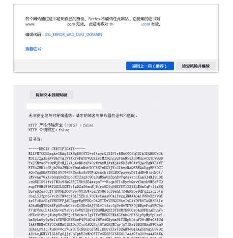 如何给网站添加SSL 蜗牛之路