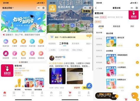 同城校园跑腿外卖配送平台源码 跑腿网站源码 csdn博客