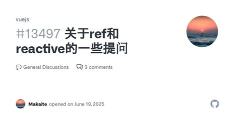 关于ref和reactive的一些提问 · Vuejs · Discussion 13497 · Github