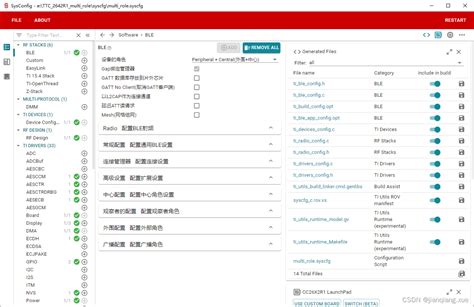 [cc2642r1][syscfg] 中文图形化界面，方便快速熟悉工具使用 嵌入式单片机实验室 博客园