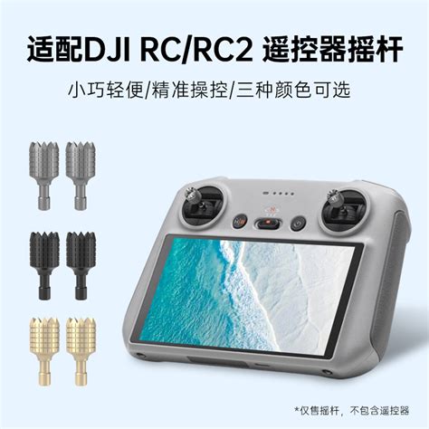 Lktop Metal Joystick For Dji Rc Rc2 Rc Pro Rc N1 N2 Remote Control
