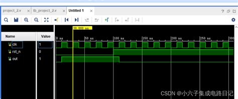 从小白开始学fpga，vivado实操第一次，初步产生波形fpga波形 Csdn博客