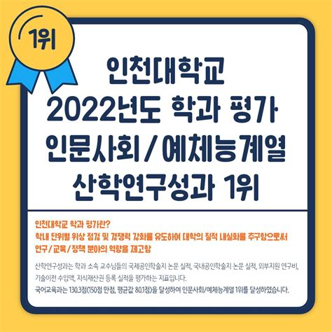 인천대학교 국어교육과 출입제한 11월 23일토요일에 2025학년도 수시모집 자기추천전형의 면접고사가 진행됩니다 공정하고 원활한 입시를 위해 캠퍼스 출입이 제한되니