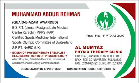 Al Mumtaz Physiotherapy Clinic Faisalabad